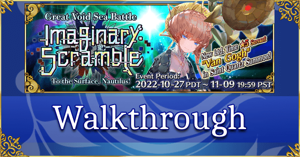 Imaginary Scramble - Walkthrough | Fate Grand Order Wiki - GamePress